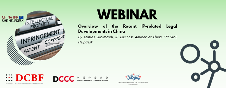 Overview of the Recent IP-Related Legal Developments in China | DCBF